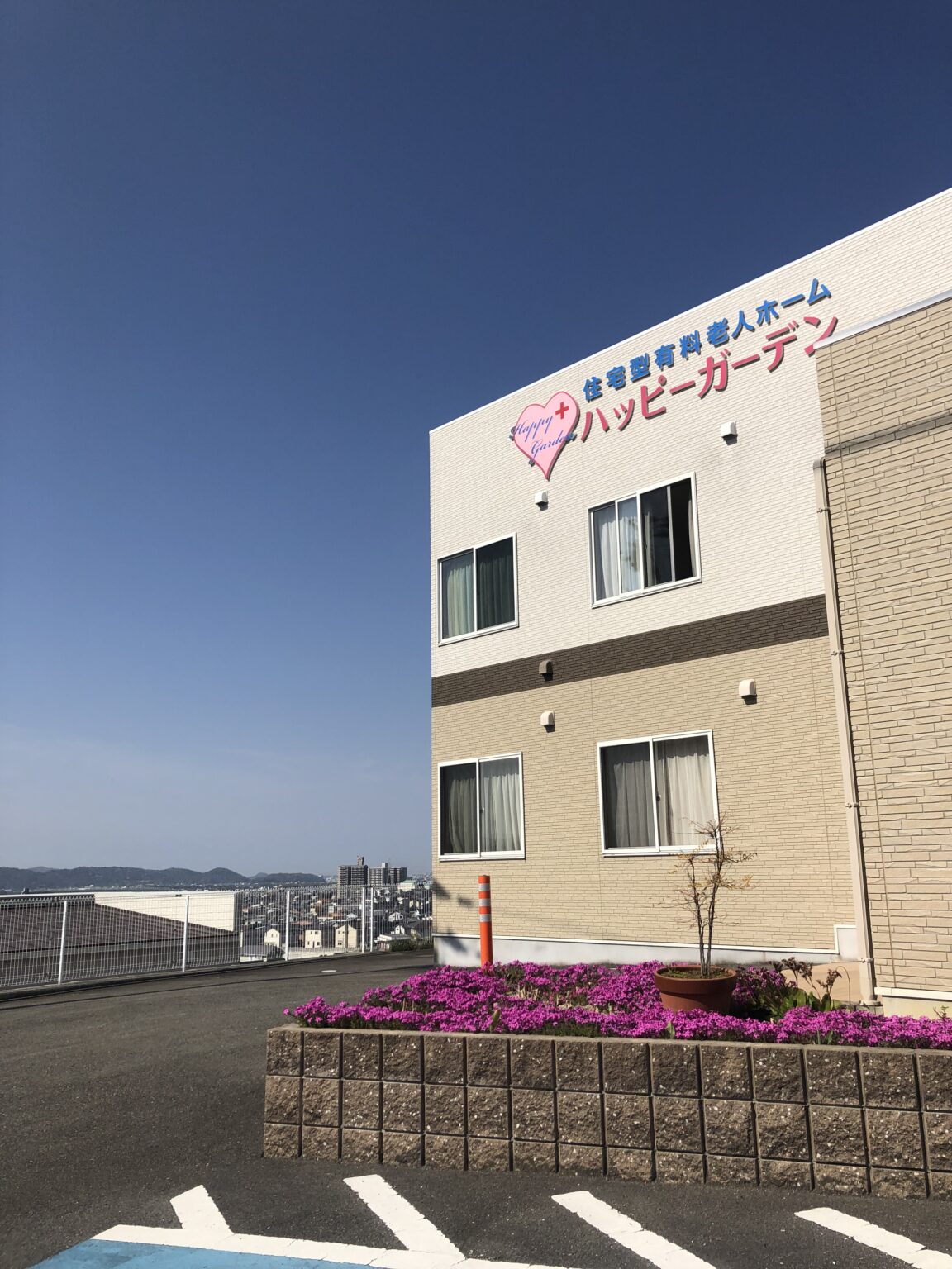 さくら さくら – ハッピーガーデン